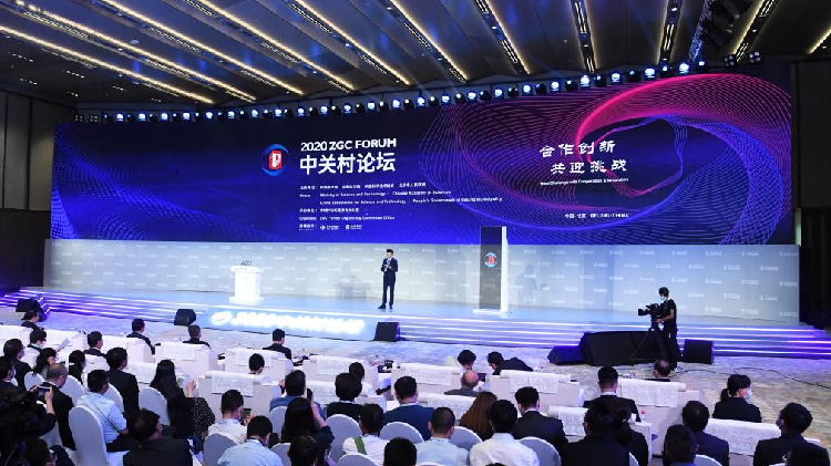 Beijing tech forum shows innovation, global cooperation amid COVID-19 ...