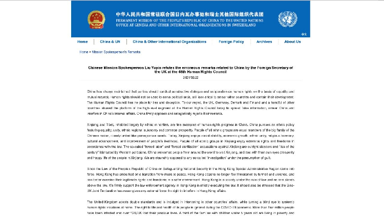 Chinese Mission Spokesperson refutes UK remarks on human rights - CGTN