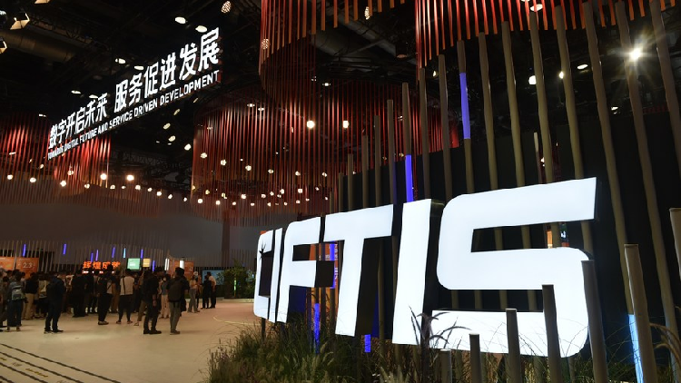 CIFTIS to promote balanced recovery of world economy: UNCTAD economist ...